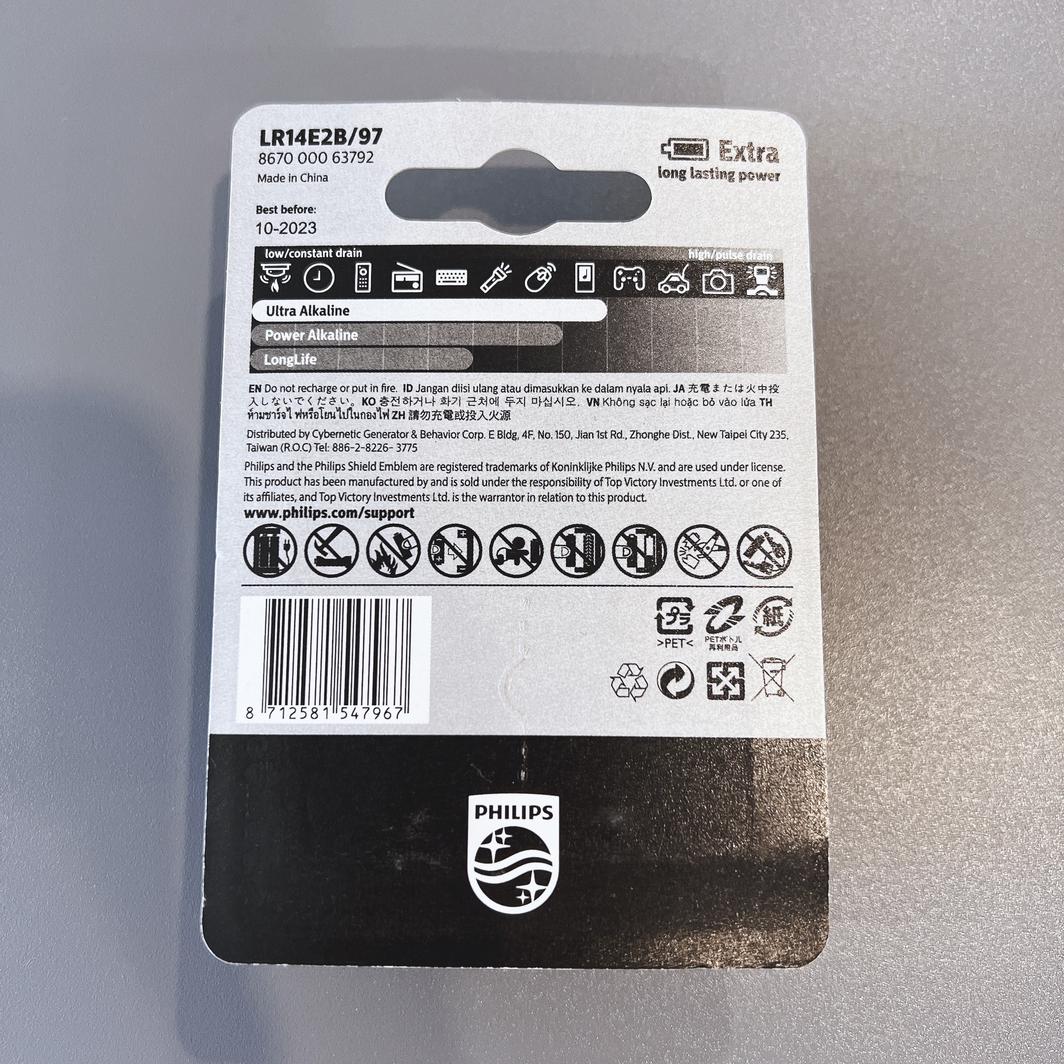 OEM Non Rechargeable Ultra Power Alkaline Battery C Size 1.5volt Um2 Lr14